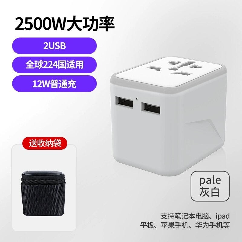 Конверсионная вилка, глобальное универсальное дорожное зарядное устройство, британский стандарт, европейский стандарт,