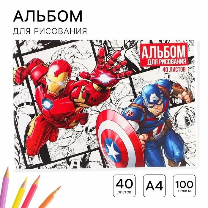 Альбом для рисования на склейке 40 листов, 2 штуки в наборе, Мстители