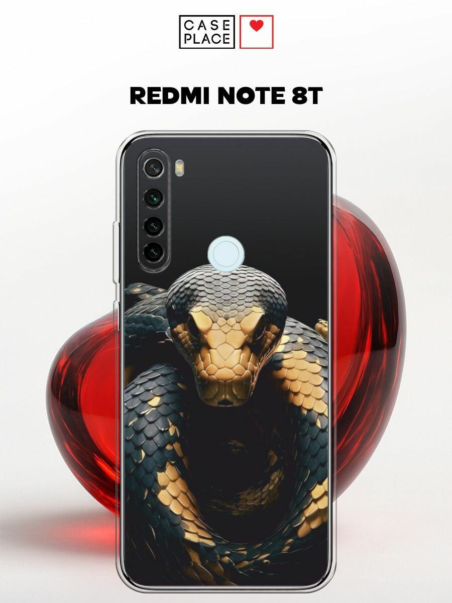 Чехол на Xiaomi Redmi Note 8T / Сяоми Редми Нот 8T с принтом Змея с золотом