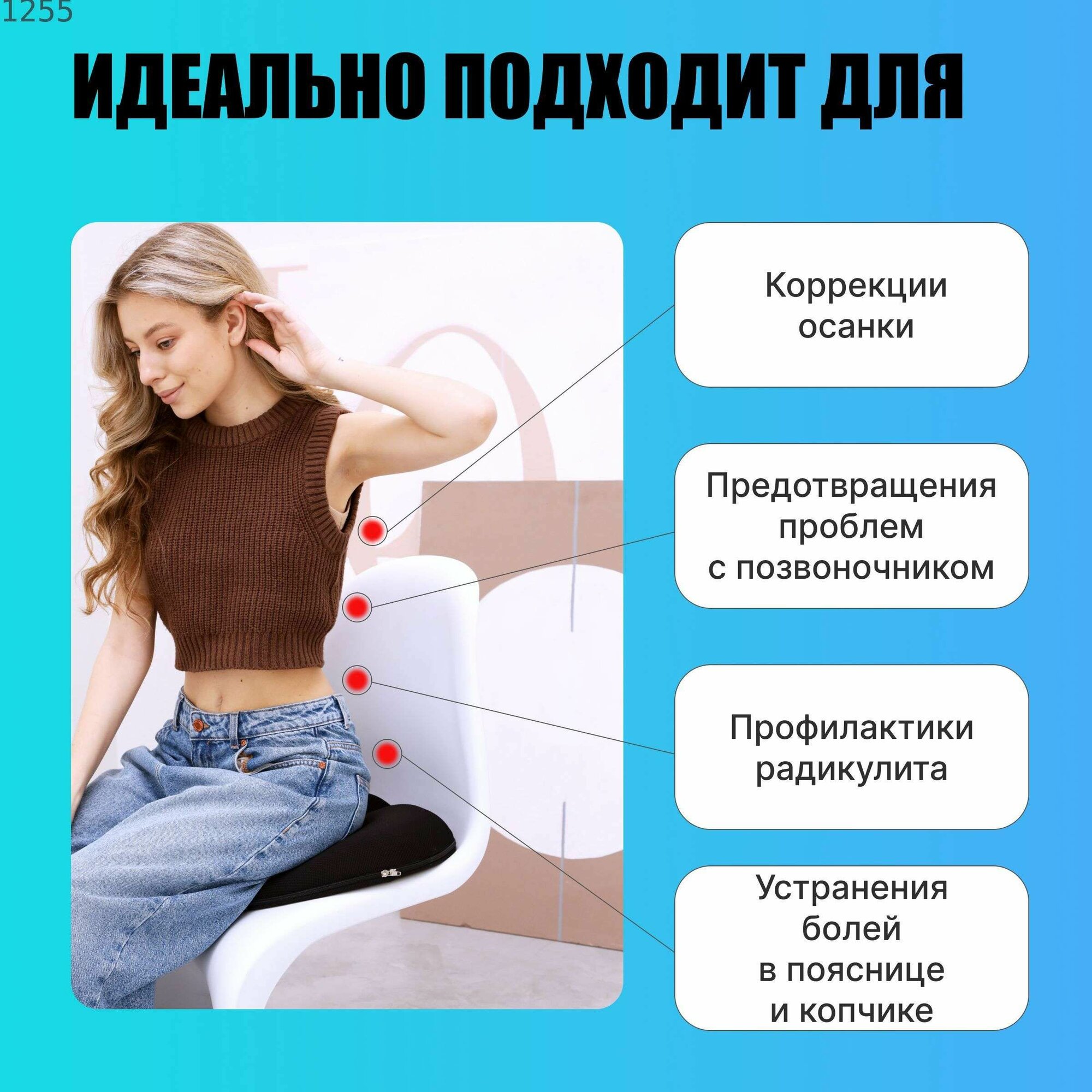 Подушка на стул ортопедическая с эффектом памяти "Бублик", анатомическая подушка от геморроя на сиденье автомобиля и для компьютерного кресла