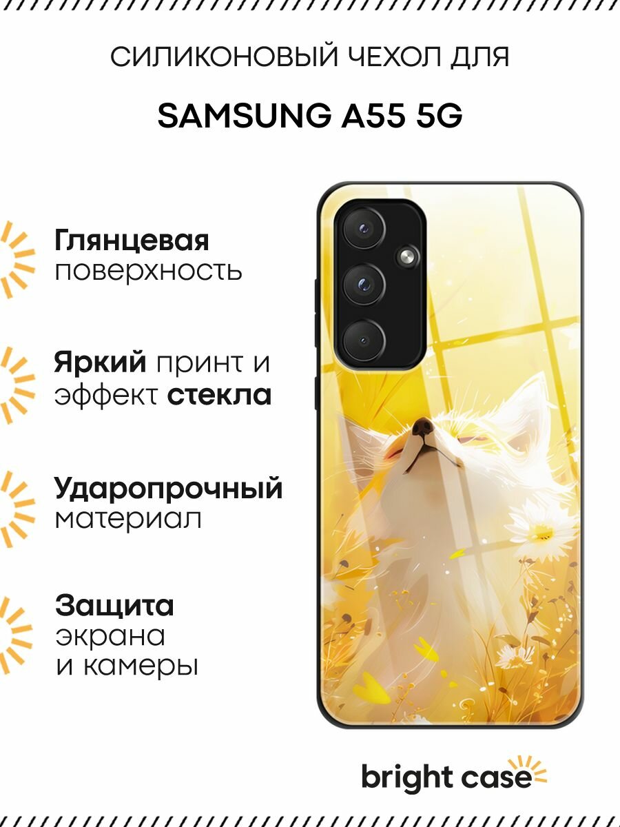 Чехол на Samsung Galaxy A55 5G / Самсунг Галакси А55 5G с принтом "Лиса в поле"