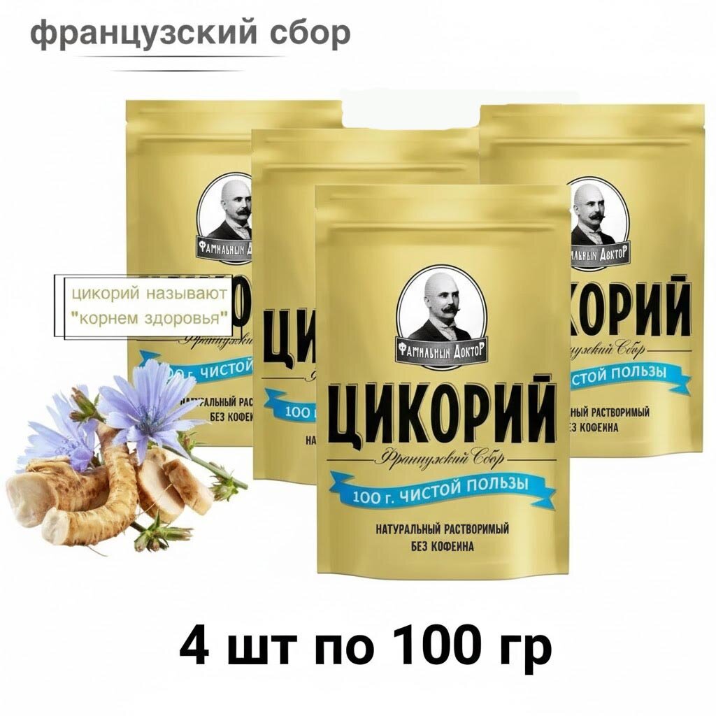 Цикорий натуральный растворимый Фамильный Доктор Французский Сбор 100 гр. х 4 шт.