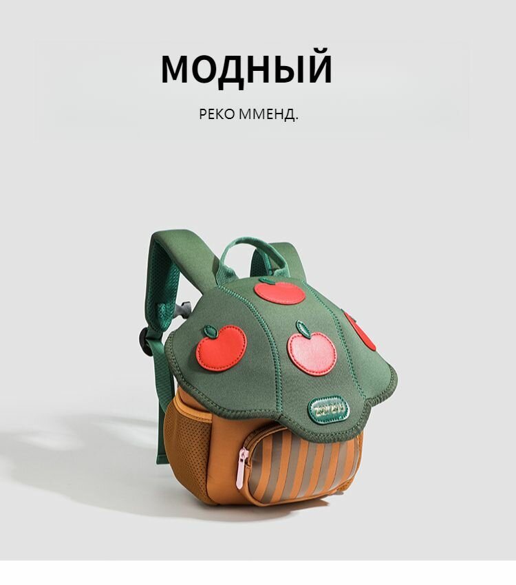 Детский рюкзак с мультяшным дизайном: легкий, удобный, с карманами для телефона, кошелька, очков и наушников