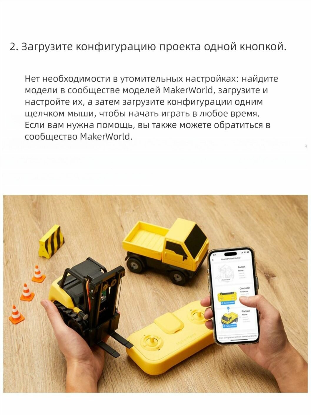 ZK003 Bambu 3D печать CyberBrick Remote Control Hardware Kit Maker Treasure House Creative Model Components — фото 1