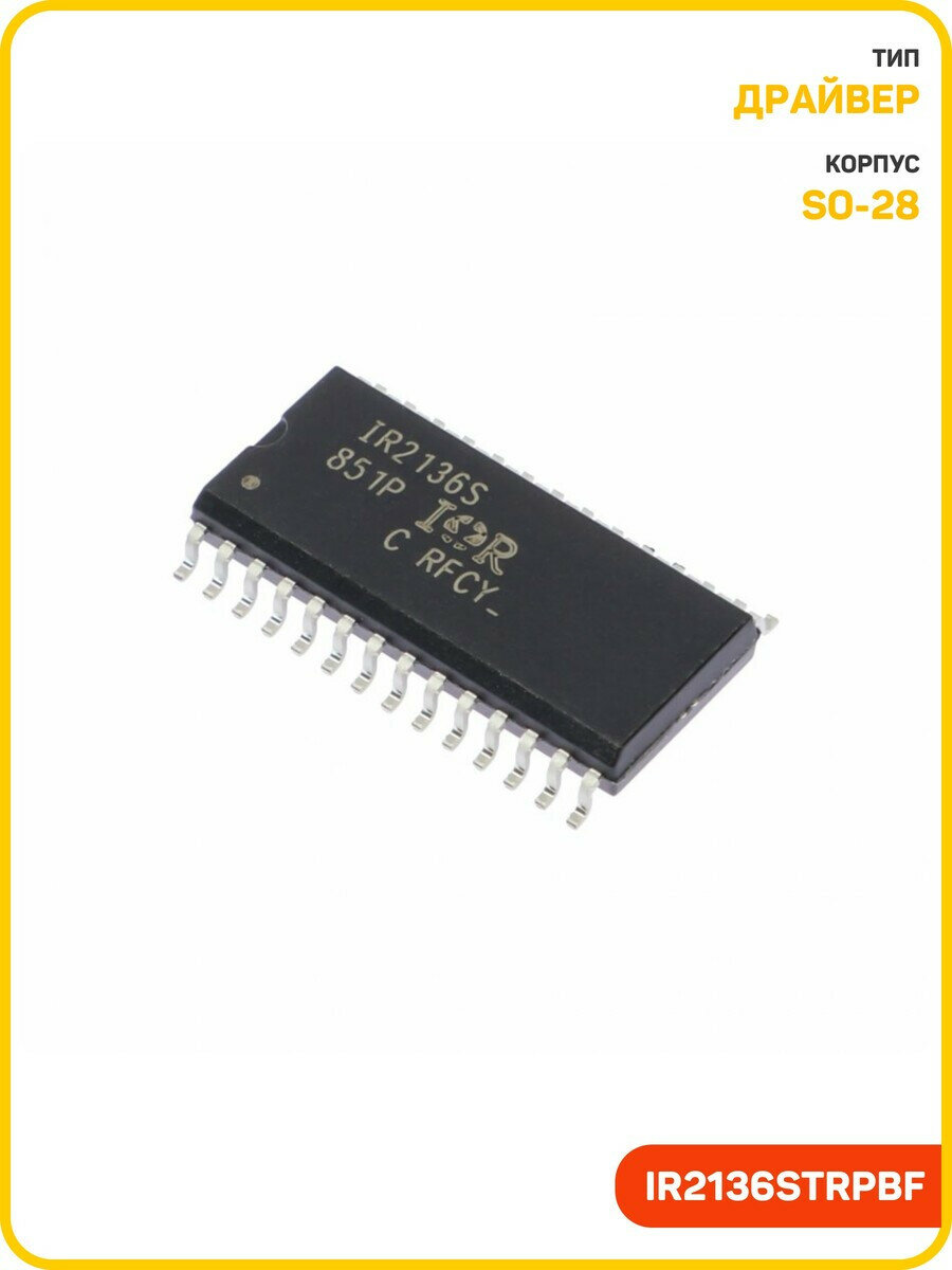 Мостовой трёхфазный драйвер INFINEON (IR2136STRPBF, SO-28)
