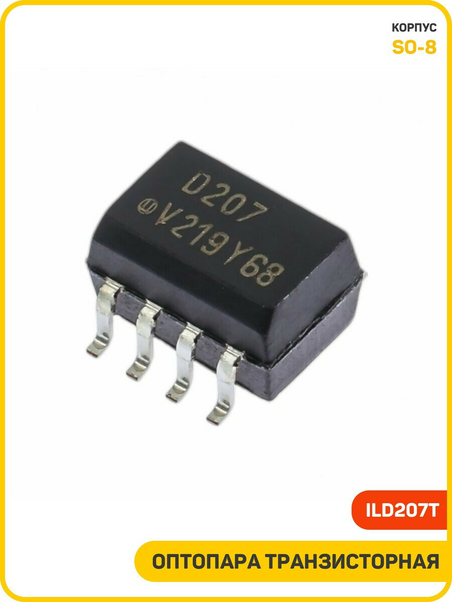 Оптопара транзисторная VISHAY ILD207T (SO-8)
