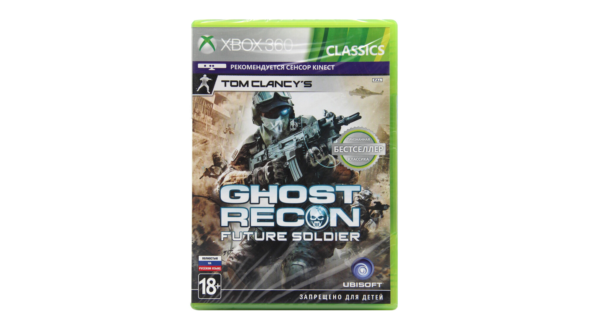 Tom Clancy's Ghost Recon Future Soldier (Xbox 360, Kinect, Новая, RU)