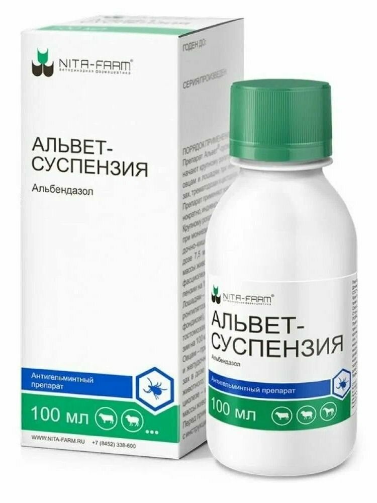 Альвет 1 шт 100 мл Суспензия для орального применения