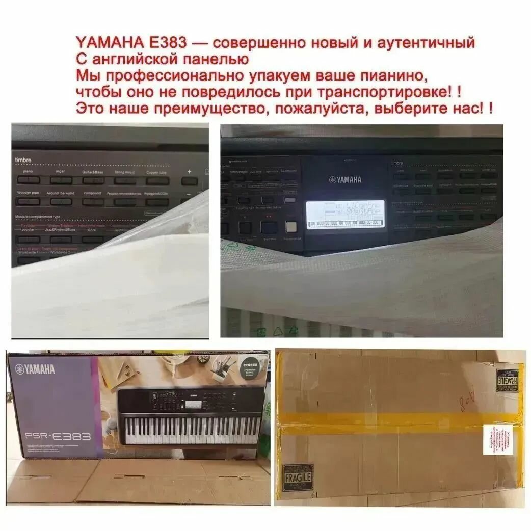 Цифровое фортепиано — фото 1