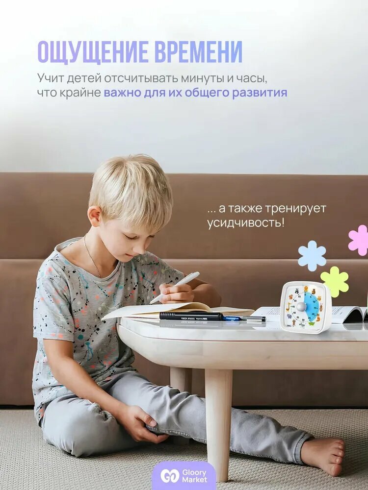 Настольные часы — фото 1