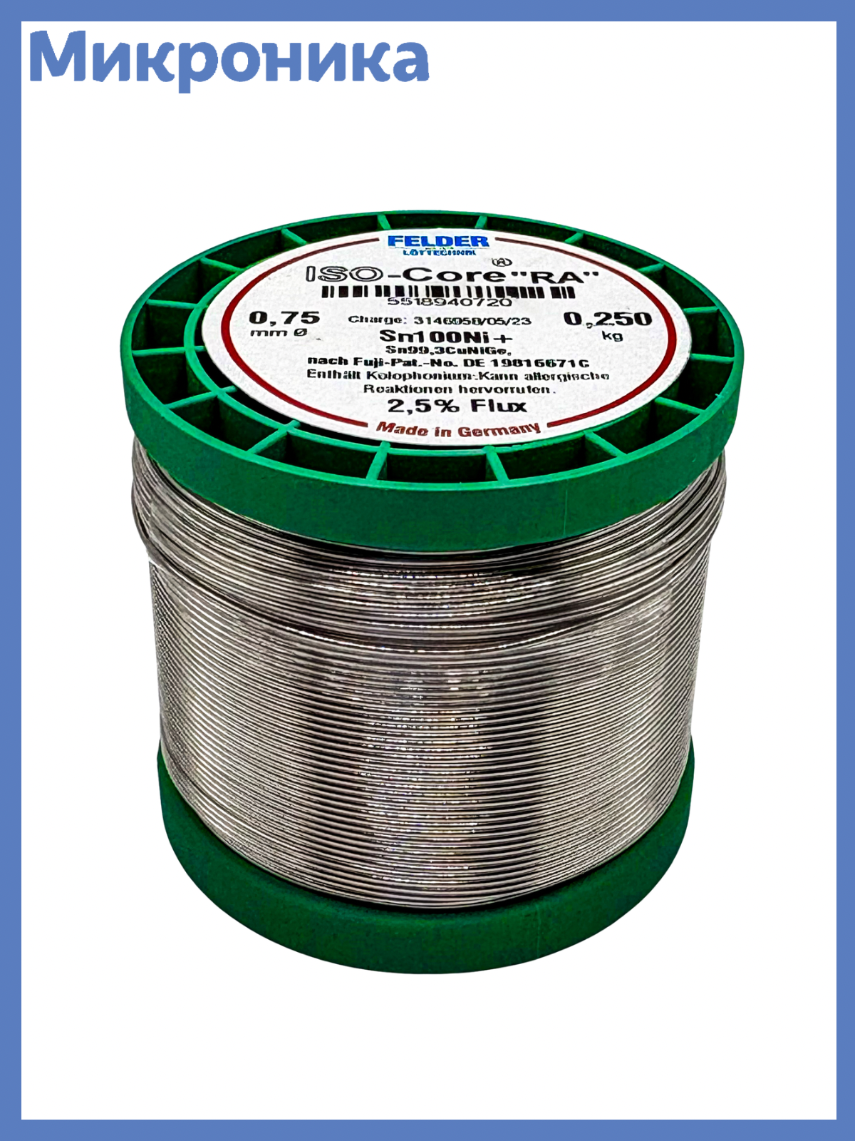 Припой Felder, бессвинцовый, трубчатый, с флюсом 2.5 %, на катушке
