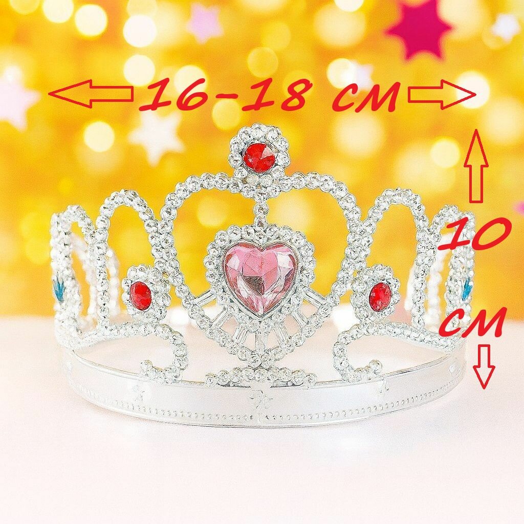 Две серебристые короны с розовым камнем