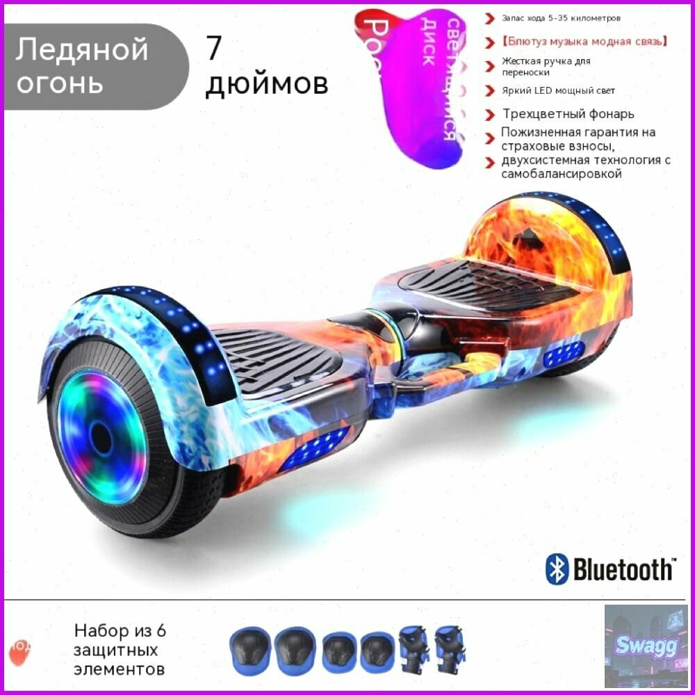 Белый гироскутер с подсветкой и звуковыми эффектами Управление через смартфон Зарядка за 3 часа Дальность 40 км Максимальная скорость 20 км/ч