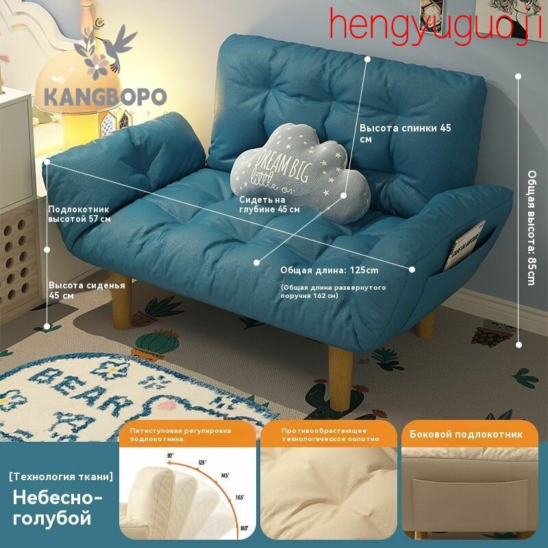 Диван раскладной, kanbopo, мини диван, Может лежать плашмя (дети)