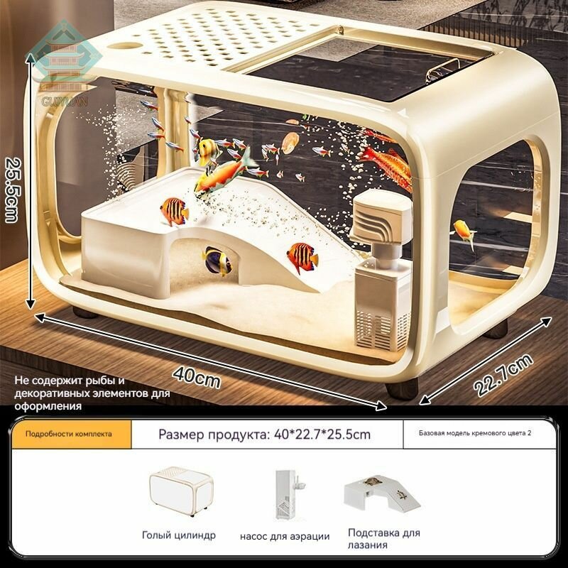 Аквариум 30 л с кислородным насосом