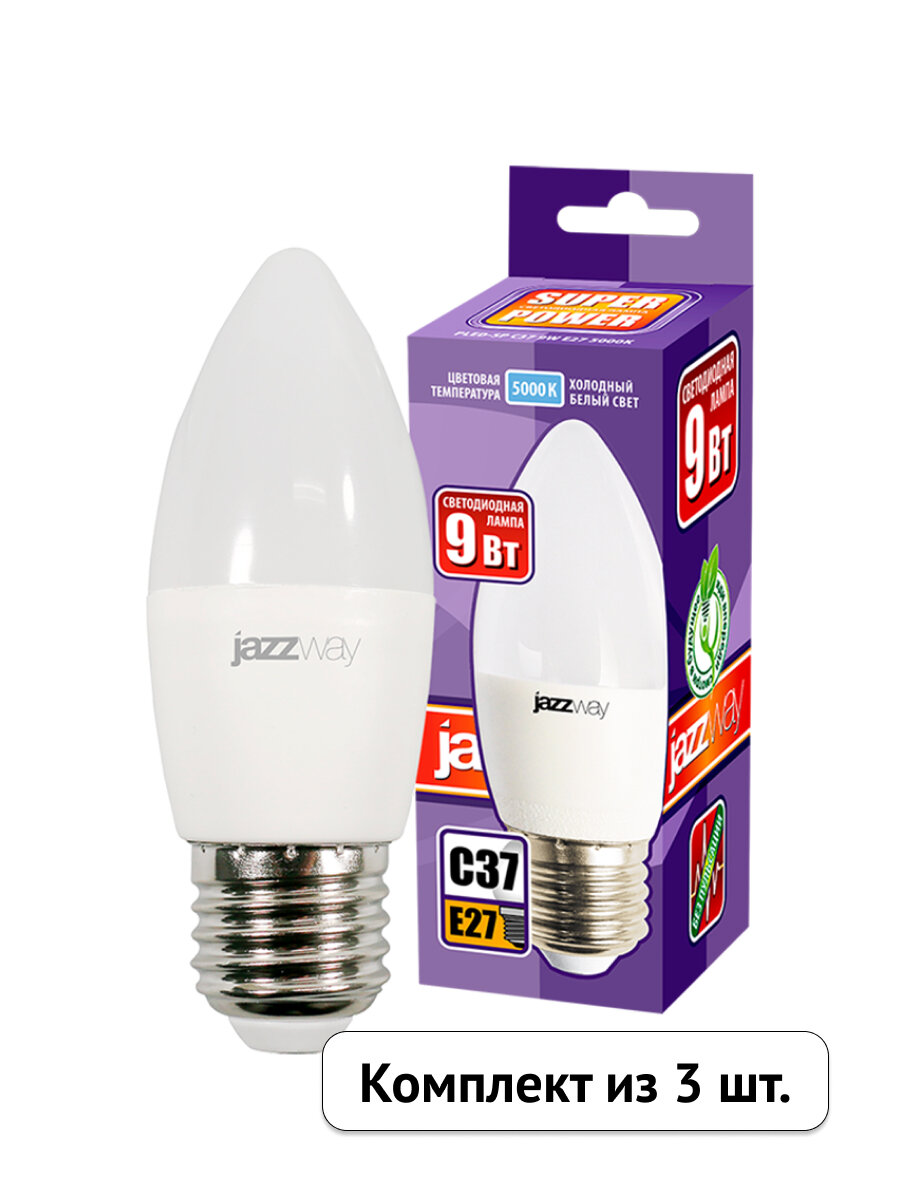 Лампочка светодиодная Jazzway PLED Super Power 9Вт, 5000K, 820Лм, E27, холодный белый свет, свеча (комплект из 3 шт.)