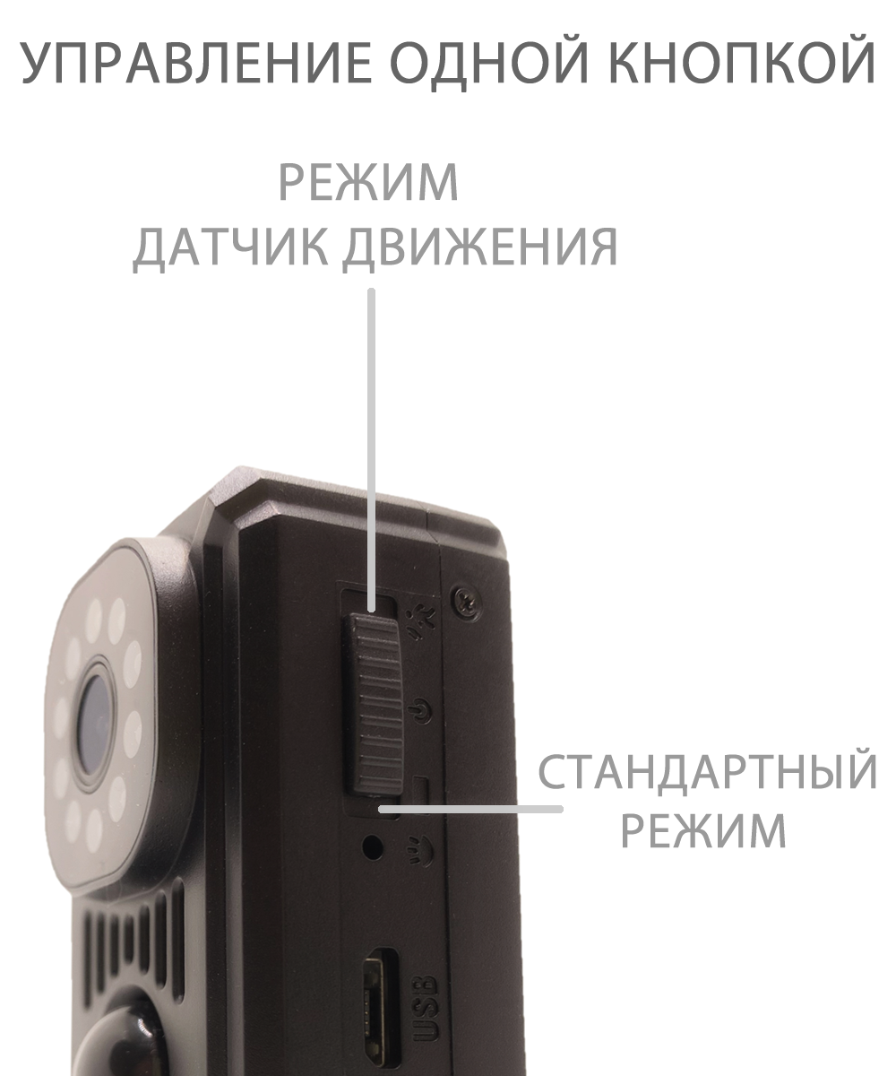 Мини видеорегистратор купить Full HD 1080P 120 градусов датчик движения аккумулятор 1500 мАч — фото 1
