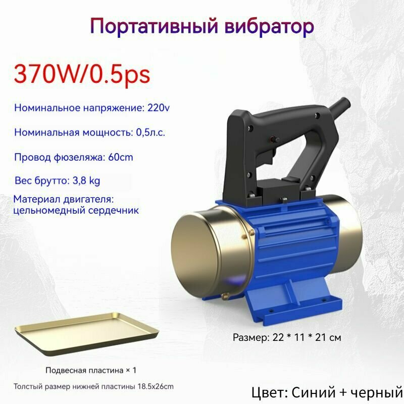 Вибростанок