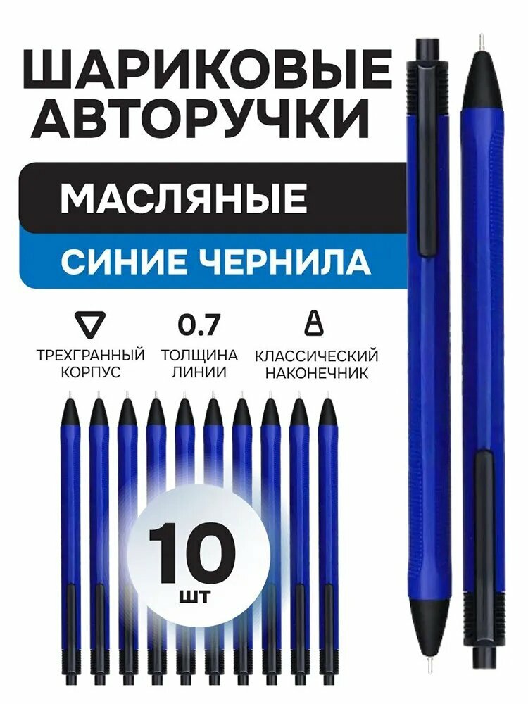 Карандаш, толщина: 0.7 мм, 10 шт.