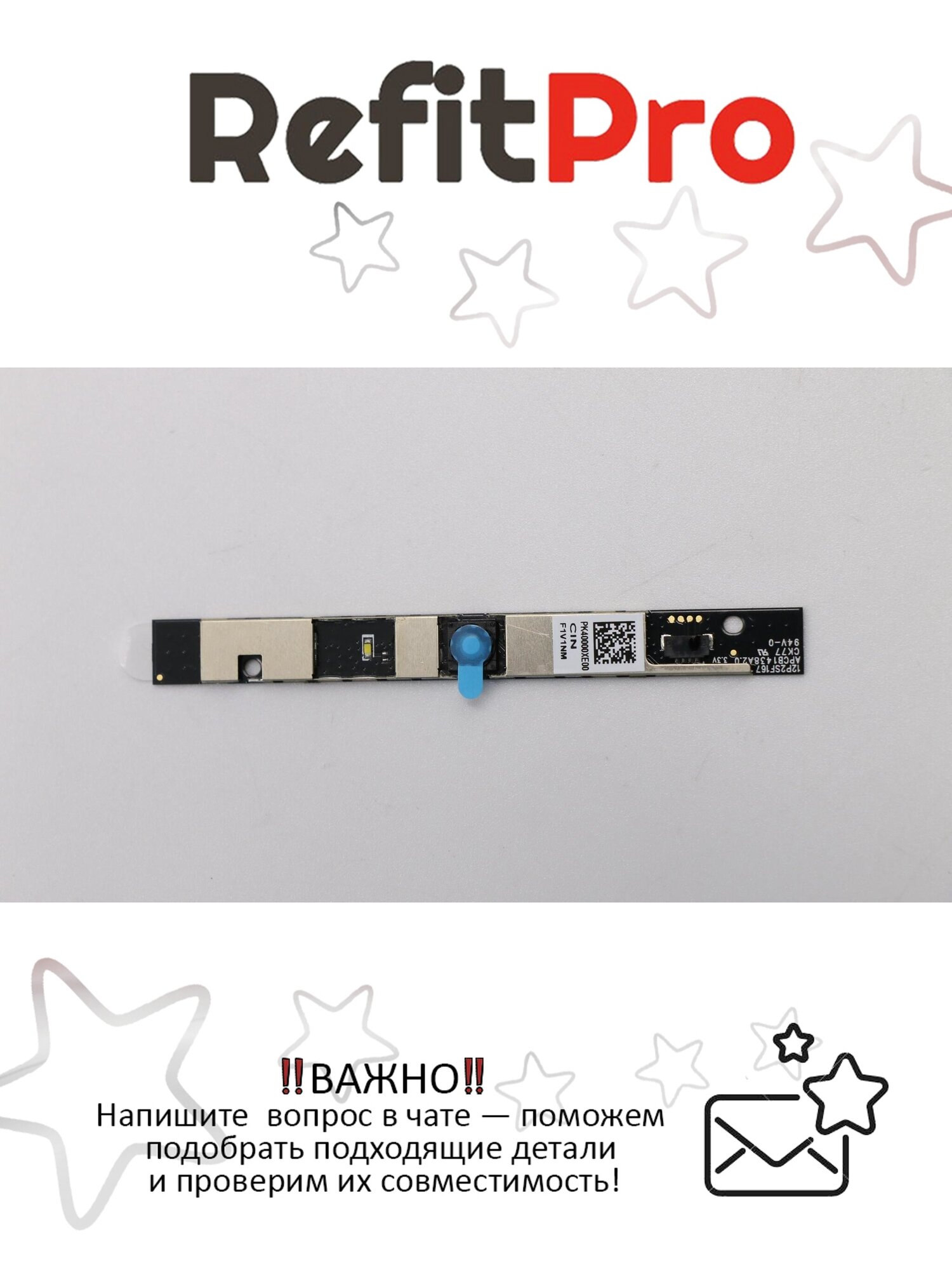 Веб-Камера для ноутбука Lenovo G500 (90005861), оригинальная