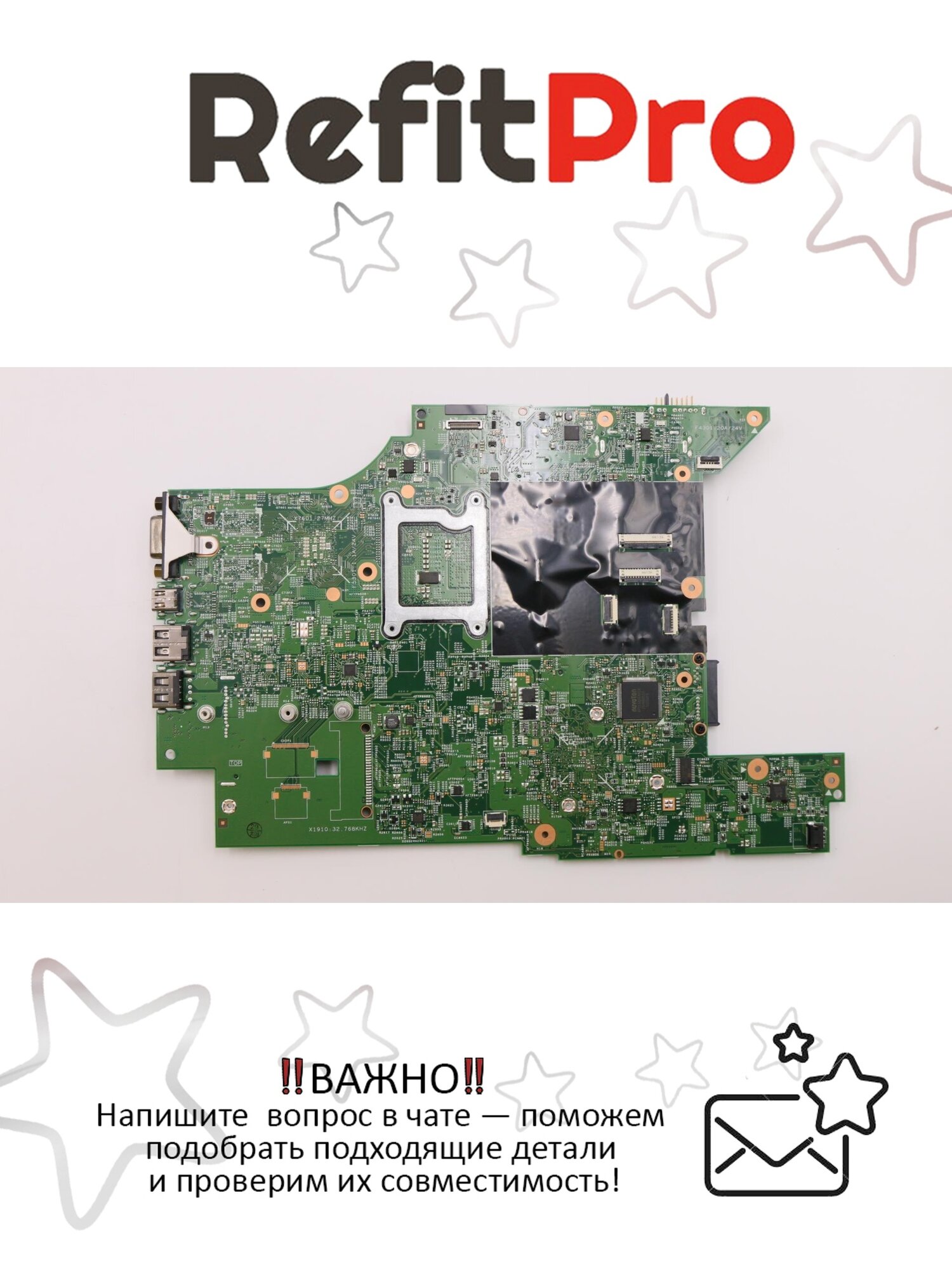 Материнская плата для ноутбука Lenovo L440 W8P HM86 INT TPM (00HN469), оригинал