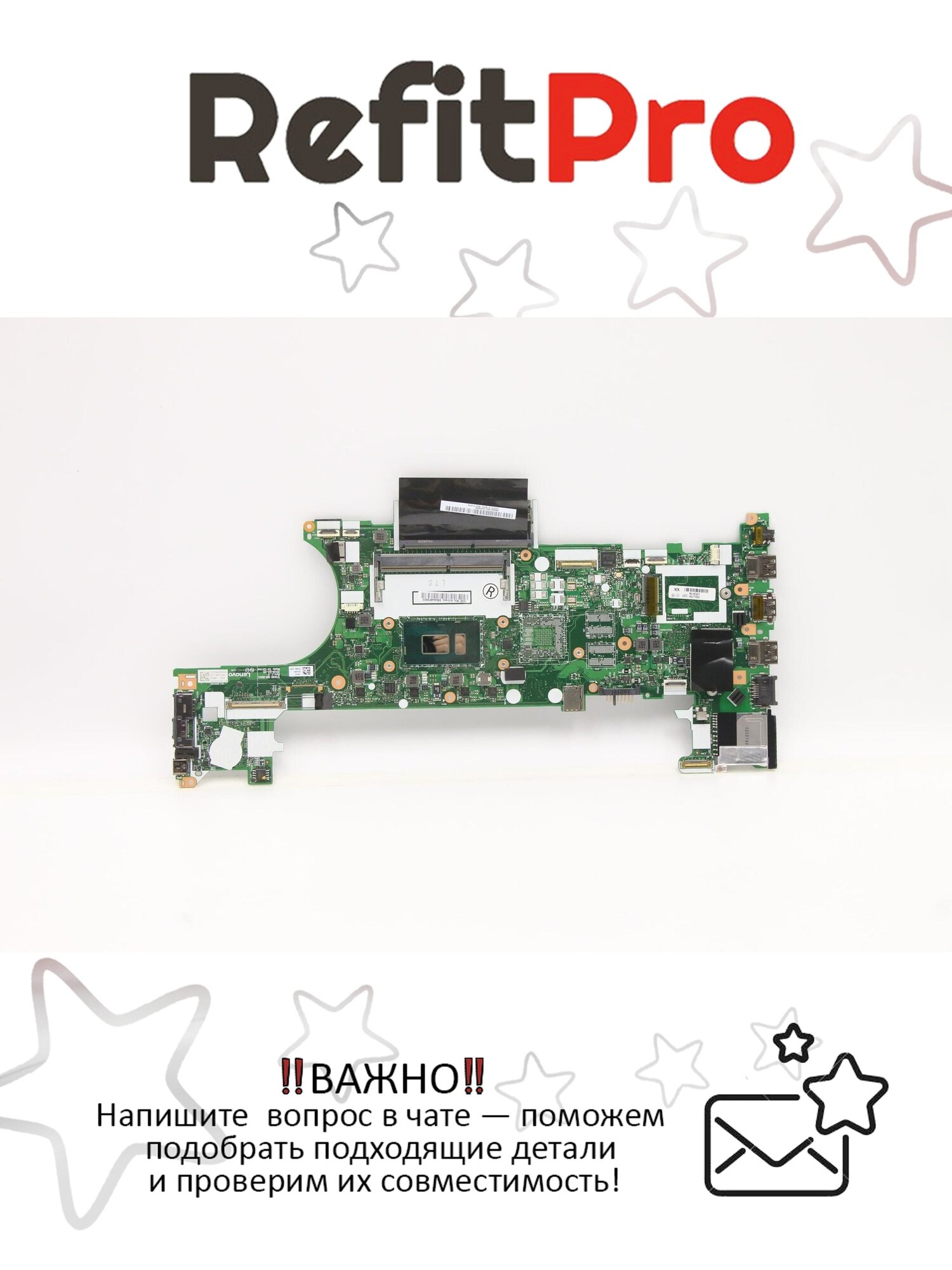 Материнская плата для ноутбука Lenovo ThinkPad T480 20L5,20L6 NOK i5-8250U TPM2 UMA (01YR360)(01YU883), оригинал
