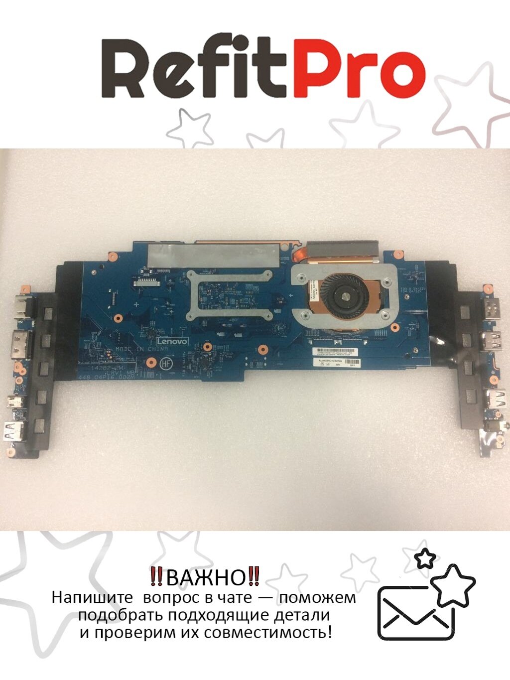 Материнская плата для ноутбука Lenovo X1 Carbon 4th Gen / X1 Yoga 1st Gen Intel Core i5-6300U 8G AMT TPM VPRO (00JT809), оригинал