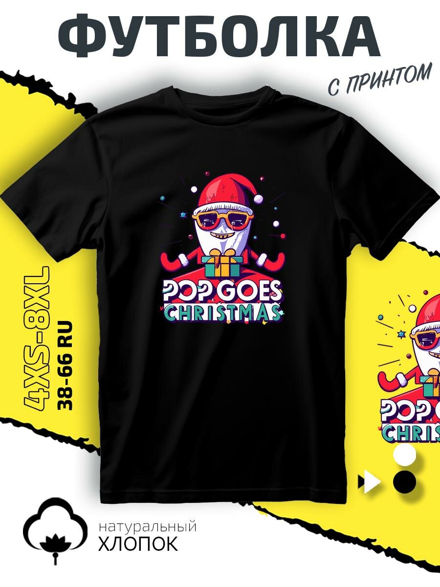 Футболка Санта Клаус cartoon рождество