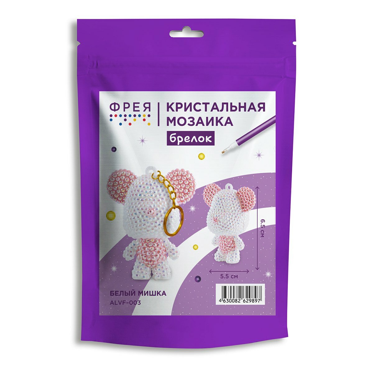Кристальная (алмазная) мозаика фрея Брелок "Белый мишка"
