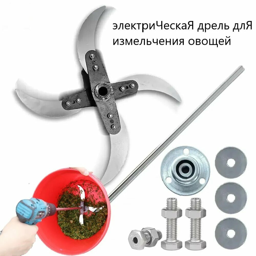 Измельчитель кормов из утолщенной стали, подходящий для резки травы, овощей, дынь и других кормов