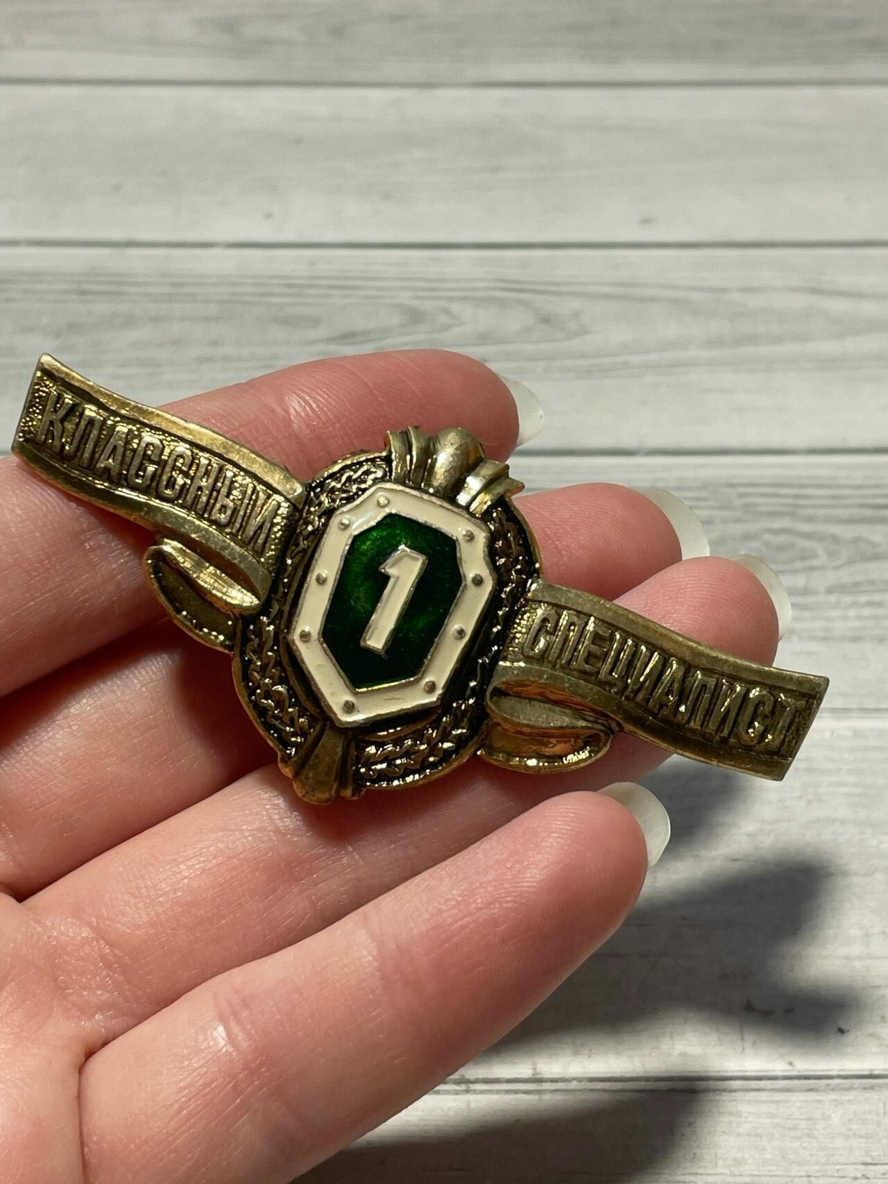 Классность ПВ 1 класс Россия легкий рядовой состав