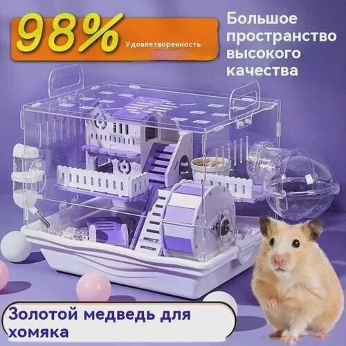 Клетка для животных — фото 1