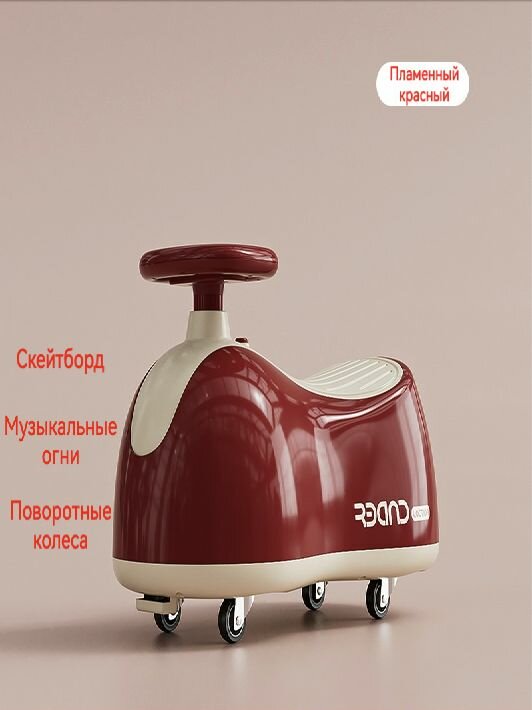 Детская каталка, Многофункциональная каталка-трансформер 72*34*39см - качалка+экскаватор, музыка со светом, маневренные колеса, игрушка для детей 1-5 лет