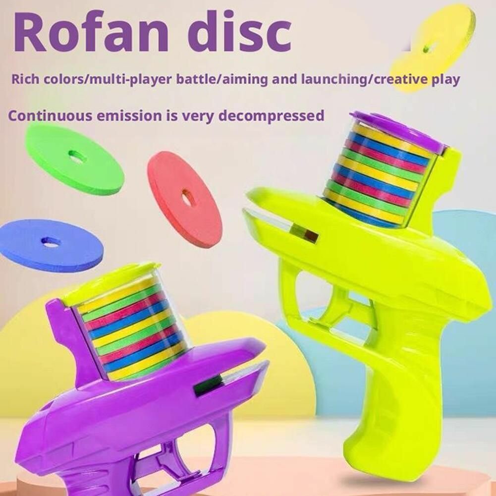 Детский пистолет с мягкими патронами, игрушка редиска-пистолет для дисков,1 случайный цвет