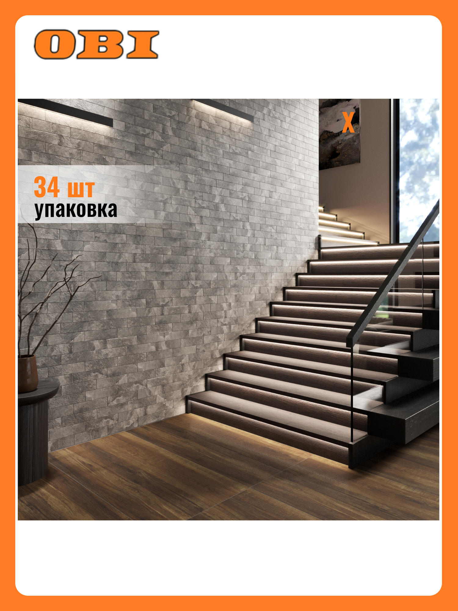 Клинкерная плитка колорадо серый 24,5х6,5