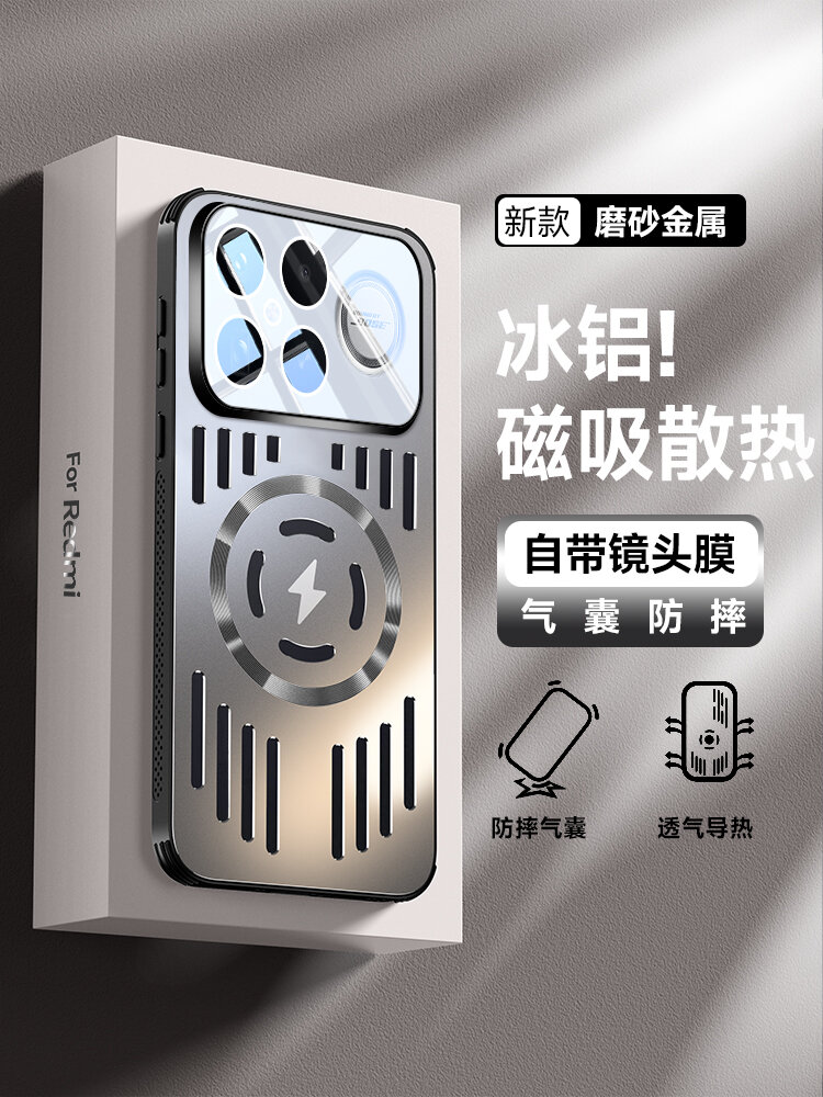 Чехол для Poco F8 Ultra / Поко Ф8 Ультра Металлический чехол, Беспроводная зарядка Рассеивание тепла антиударный чехол, Рассеивание тепла, OблoЖкa, металл, MagSafe, защита камеры, ударопрочный, Poco,