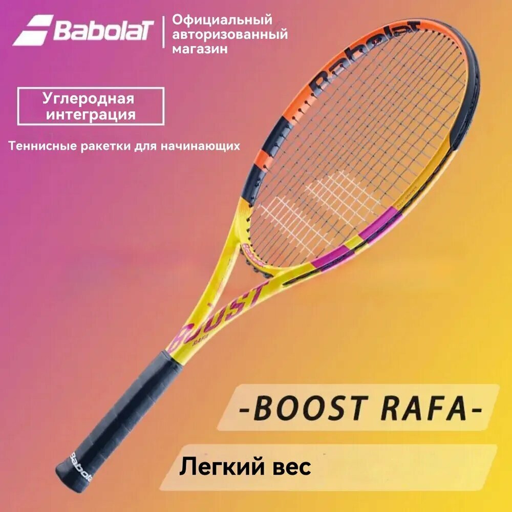 Babolat Ракетка для большого тенниса