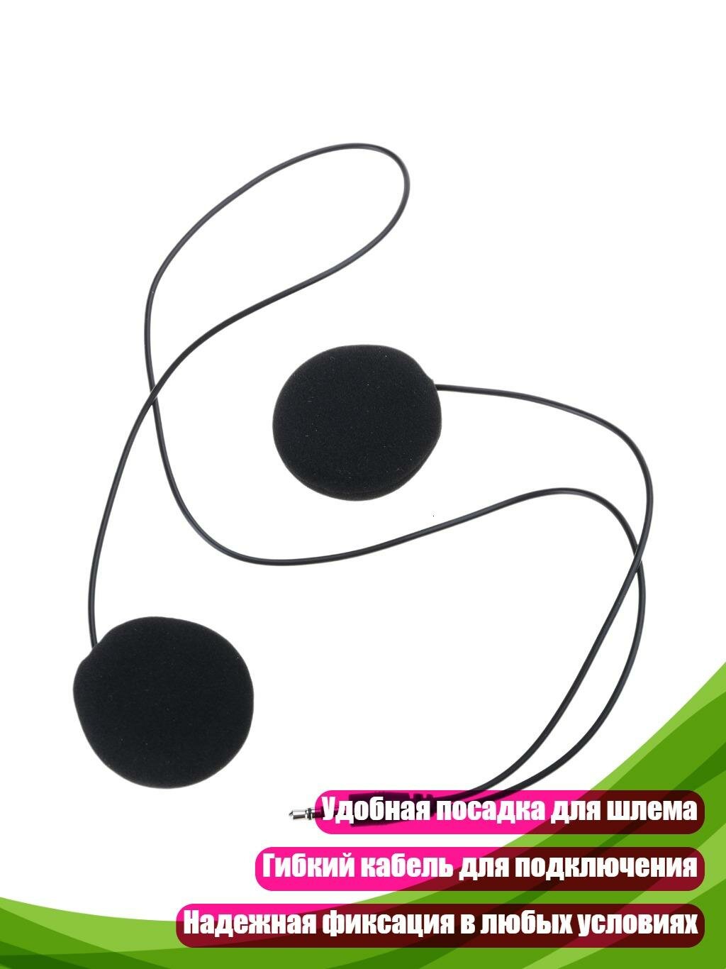 Шлем мотоциклетный полноразмерный с наушниками