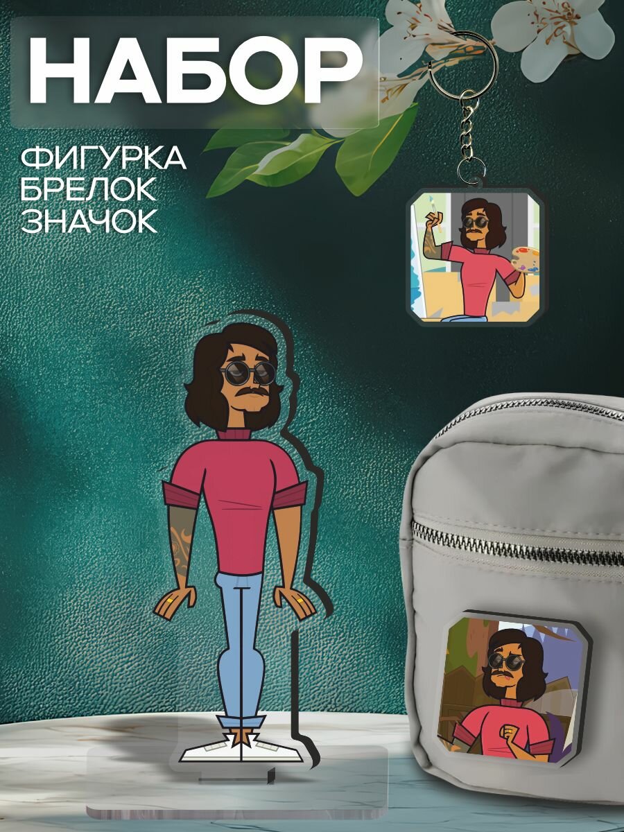 Набор Фигурка Брелок Значок "Алессио Кастелли - Лагерь неудачников"
