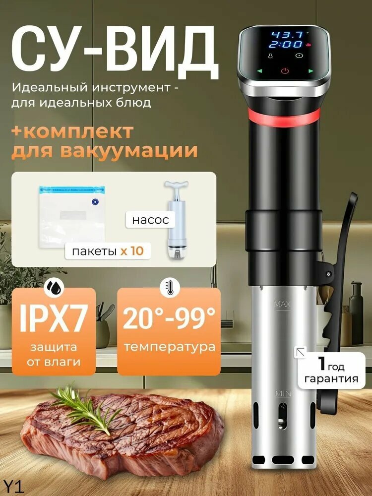 Су-вид 2511012033594353