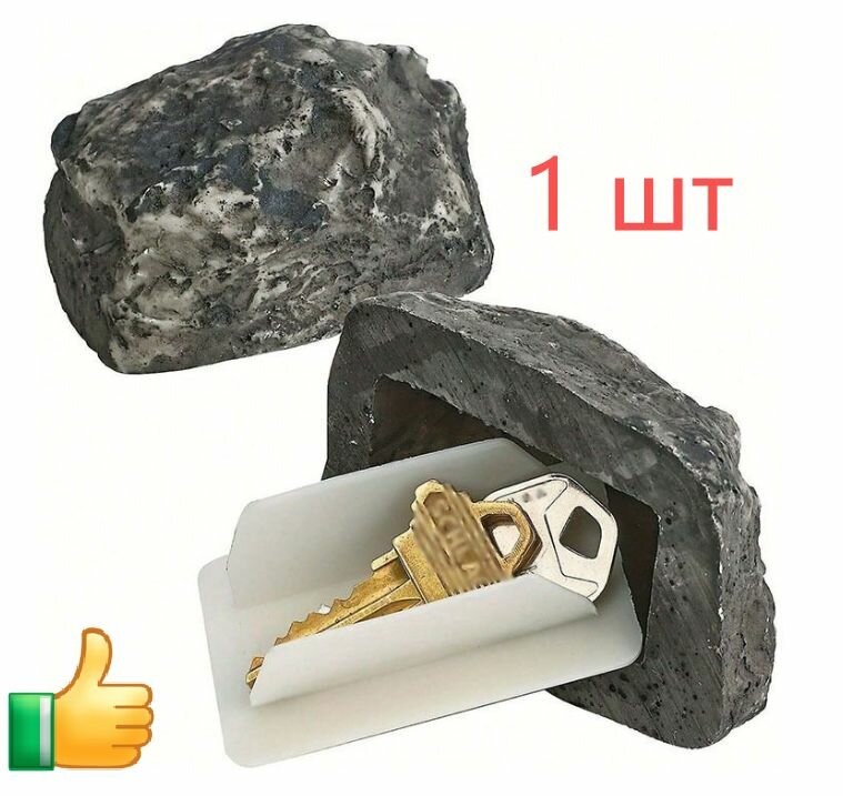 Ящик для хранения, Хранение вещей,1 шт