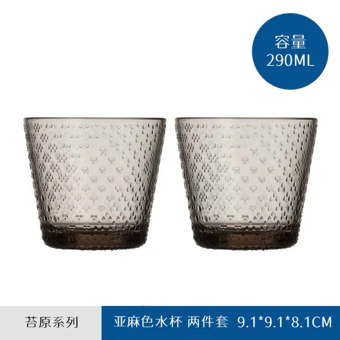 Финская серия Iittala Tundra воспроизводит дизайн стеклянных чашек и тарелок Oiva Toikka 1970 года. Льняная чашка для