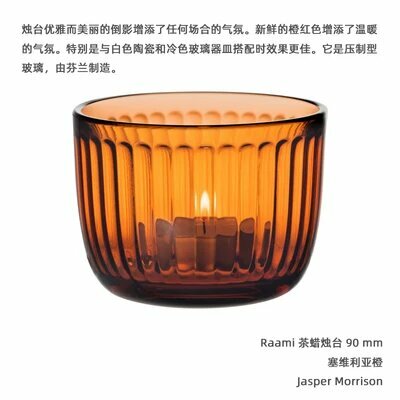 Набор из двух предметов из серии Iittala Raami (Финляндия): стакан для воды, бутылка для воды, ваза, подсвечник