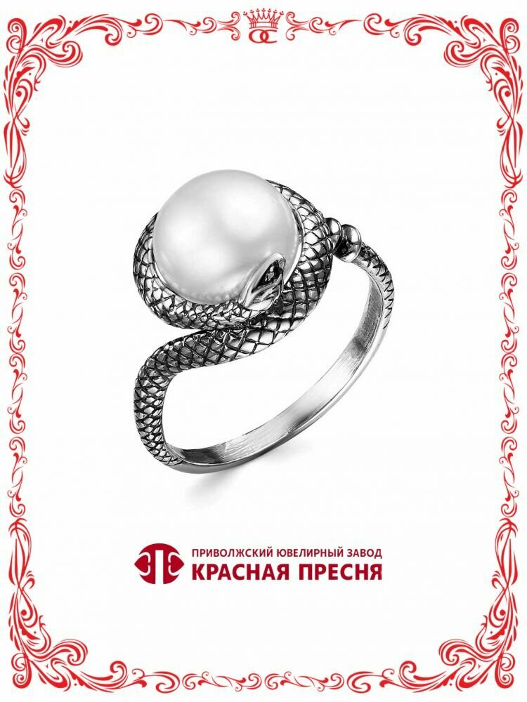 Кольцо, серебро, 925 проба, оксидирование, жемчуг культивированный