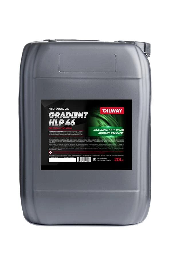 Oilway Gradient HLP 46, 20L