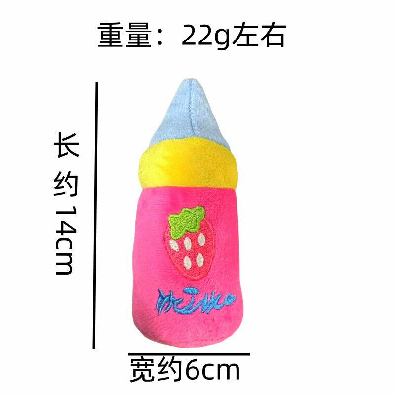 Новая звуковая игрушка для домашних животных, милый плюшевый мультфильм, устойчивый к укусам, Детская Бутылочка BB,