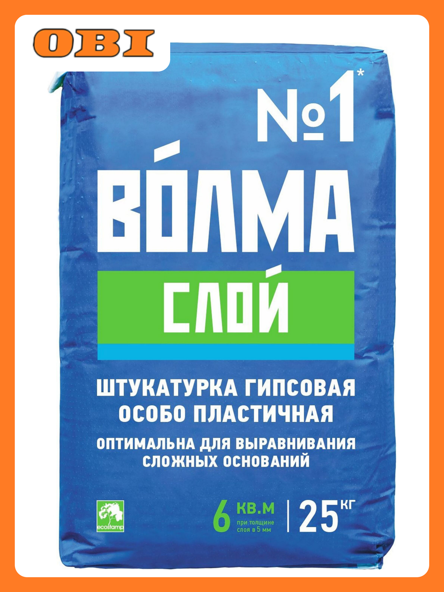 Гипсовая штукатурка волма "Слой", бежевая, выравнивающая, 5-60мм, 25кг