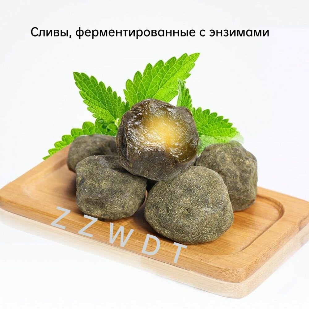 Сливы, ферментированные с энзимами / для похудения 90 шт*7г