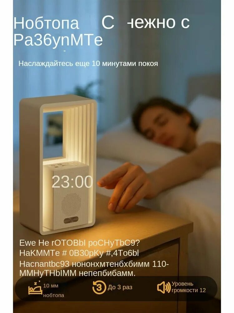 Настольные часы — фото 1