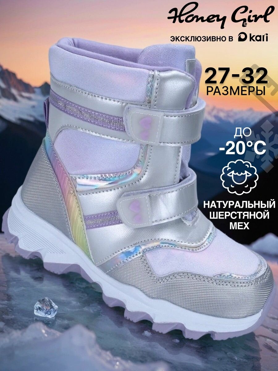 Дутики Весна-лето 2026 